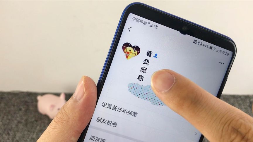 微信名字还可以设置成竖起来的,这也太个性了吧