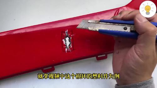 省钱必学!3分钟搞定汽车塑料划痕,再也不用跑4S店!