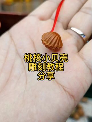 免费的基础雕刻教程,不来听一下吗?