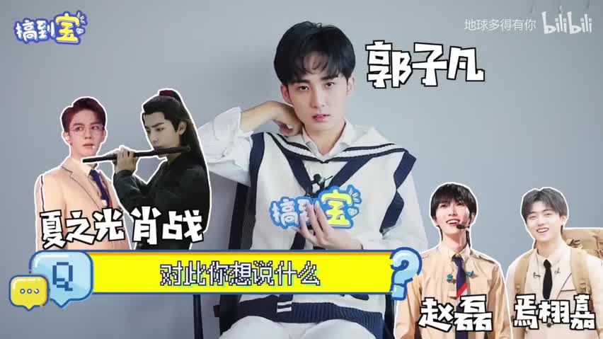 【X玖少年团】X9的微信群里有什么?