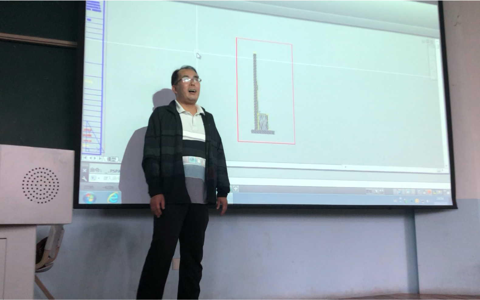 按比例缩小打印 注释性