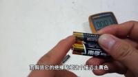   怎么快速辨别真假南孚电池?原来方法这么简单-2