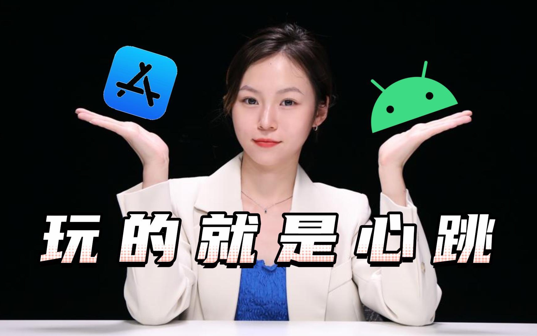 这种奇葩APP你真的别下载!8款猎奇?实用?APP推荐|逆向CP