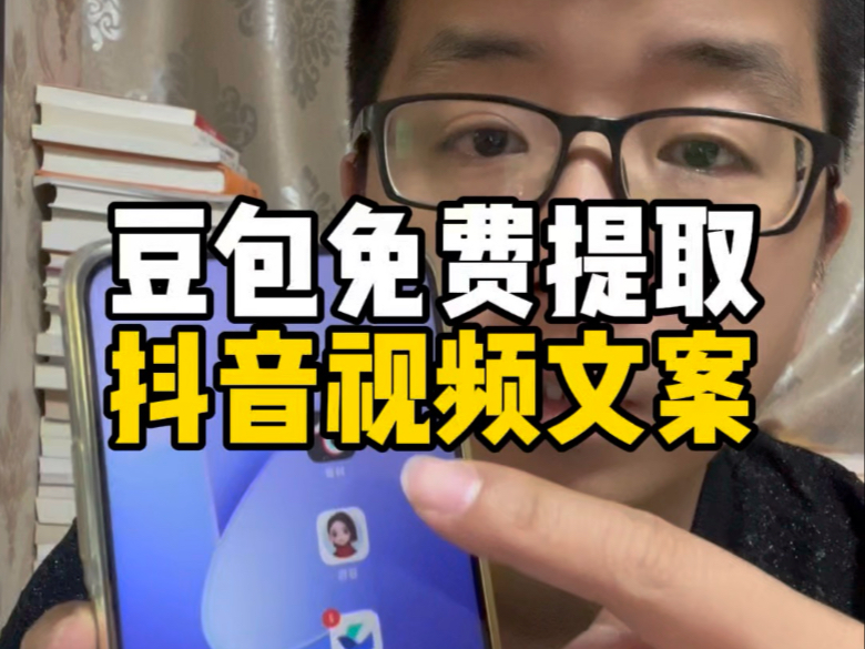 ...原文案的写作手法,AI帮你进行二创仿写,还能自动登记在飞书表格里!