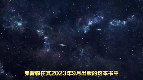 英物理学家要证明宇宙是个计算机程序?人类真是一串代码吗?