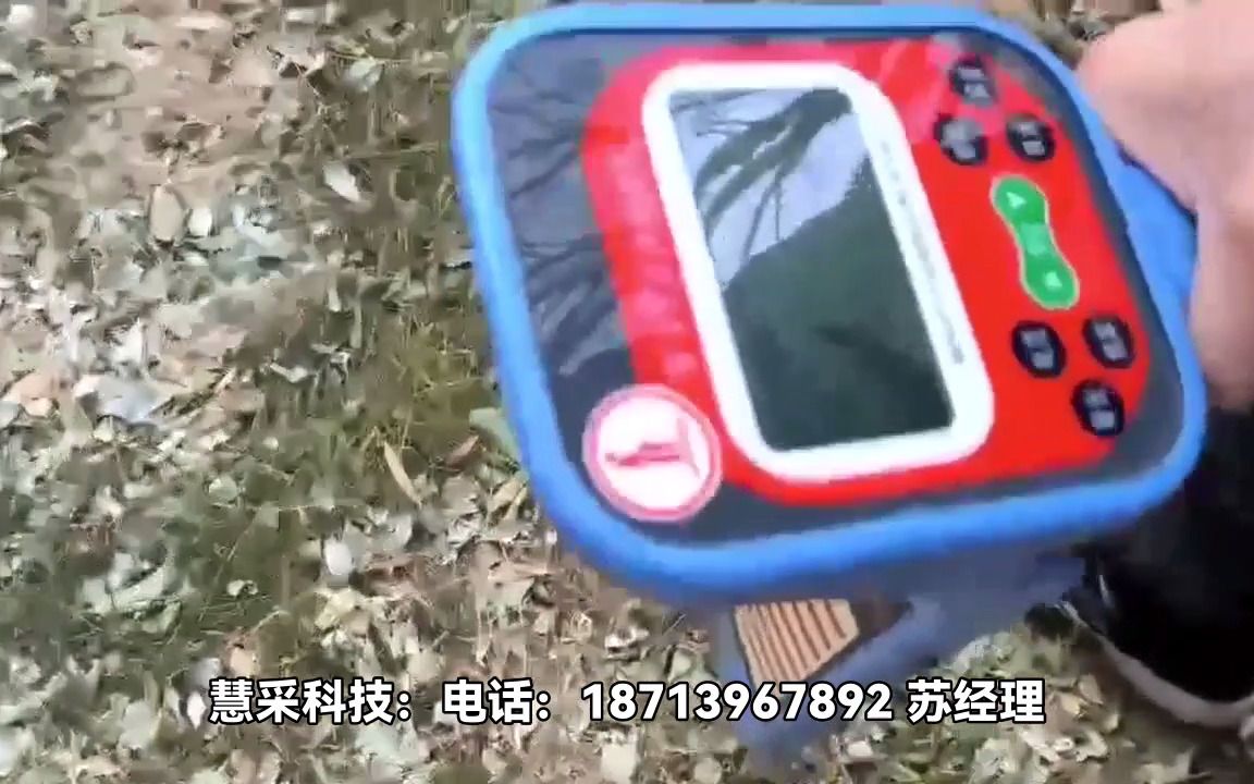 使用金属管线探测仪进行探测