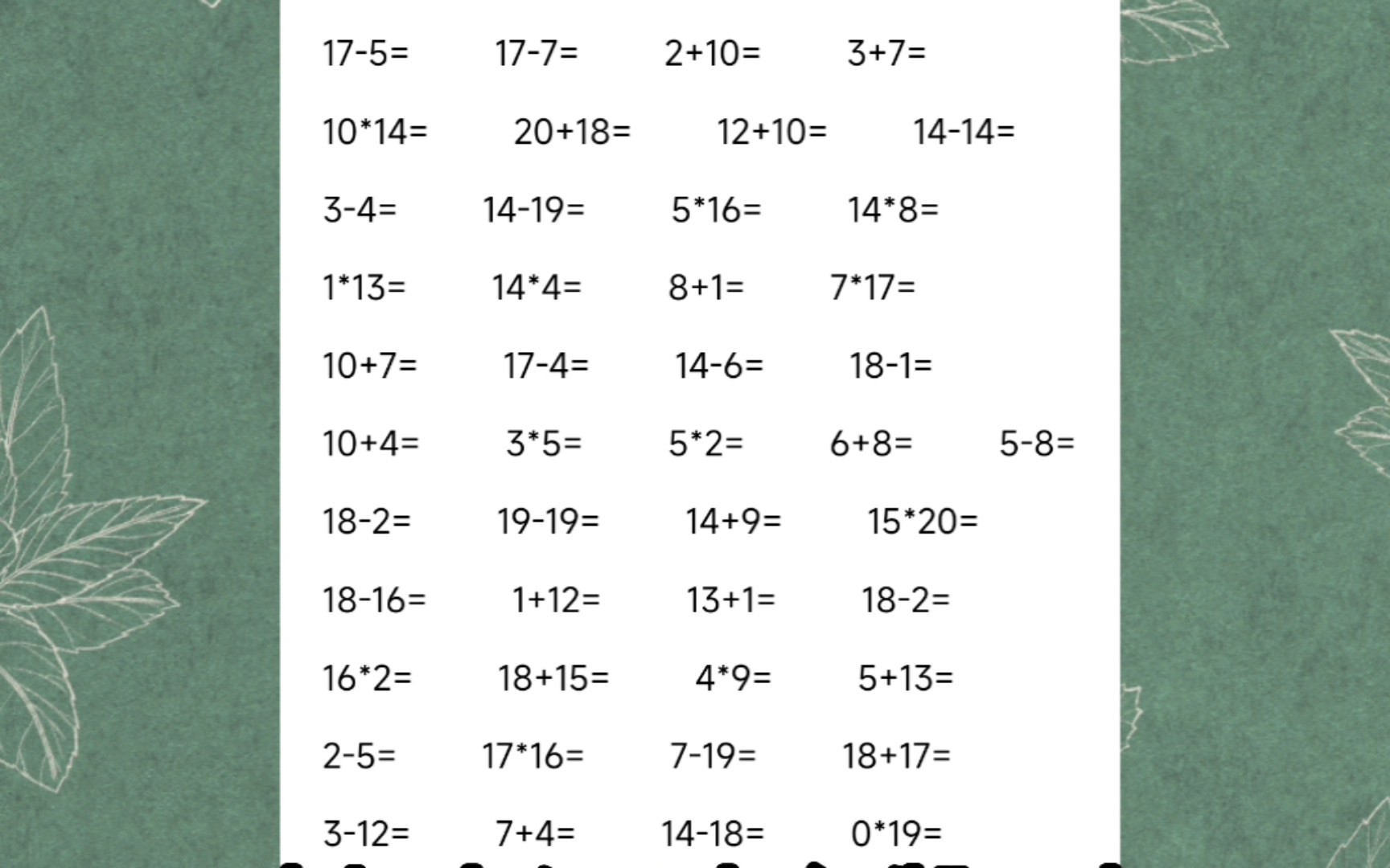 js 编程秒做100道算数题