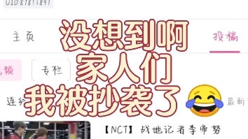 抄袭可耻 尊重原创!