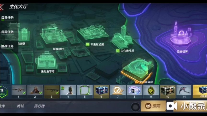 穿越火线生化模式