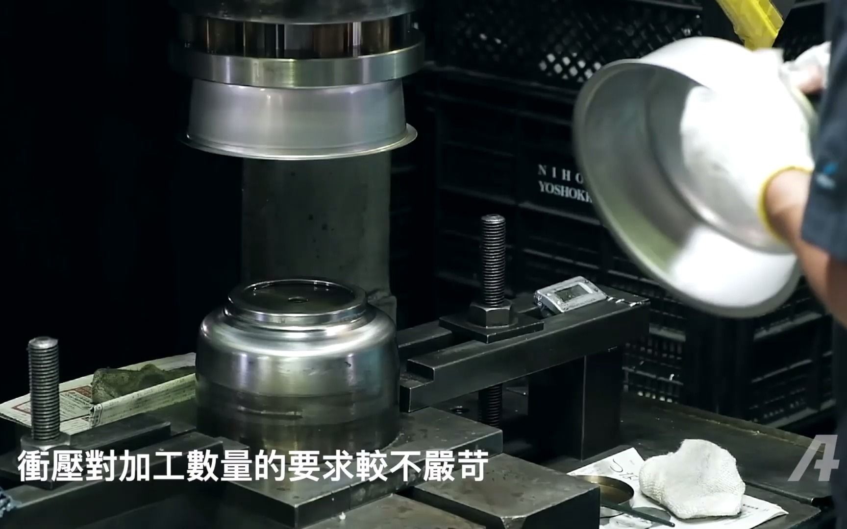 三分钟搞懂!金属冲压加工制作过程