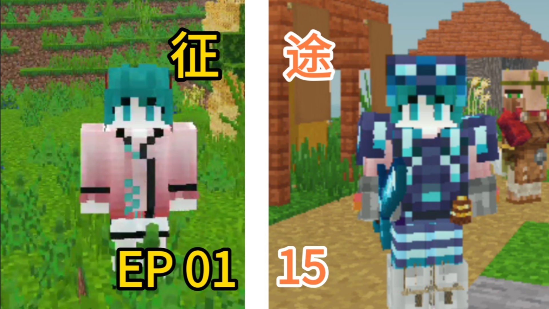 【征途】1:挑战潜伏者,意外发现回旋镖的好用!
