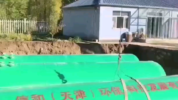粪污污水处理设备首选信和环保#粪污处理设备#畜禽粪便处理设备#粪...