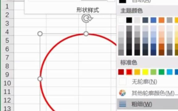 【excel速成】excel公章制作方法
