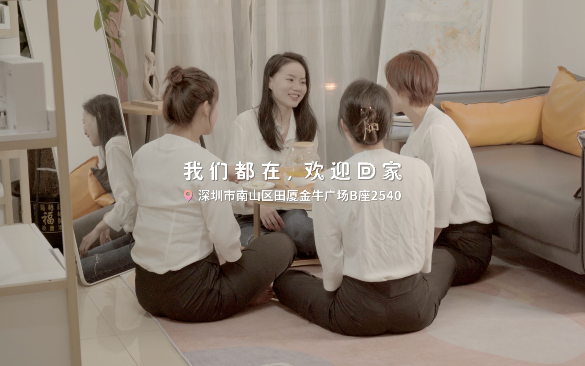 皮肤管理中心形象纪录片・治愈皮肤和心灵