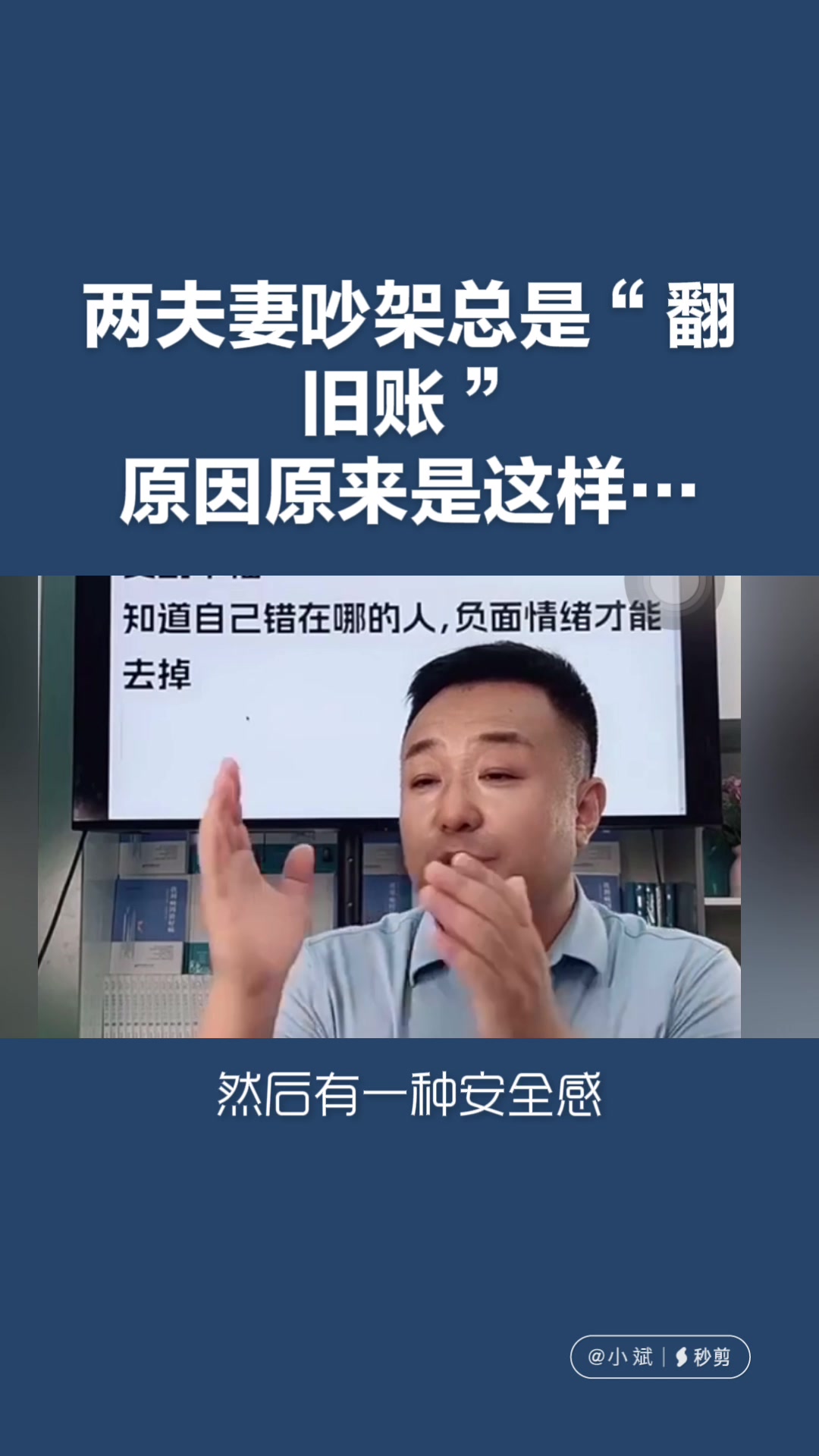 幸福生活 第11集|两口子吵架总是翻旧账,是因为平时看不到对方的好,并...