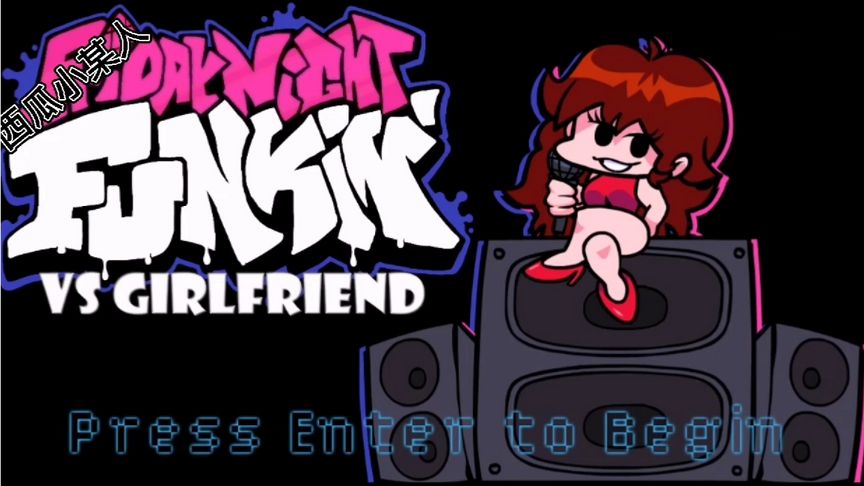 #fnf 电脑上玩的(新手教程)第一次玩别说才菜