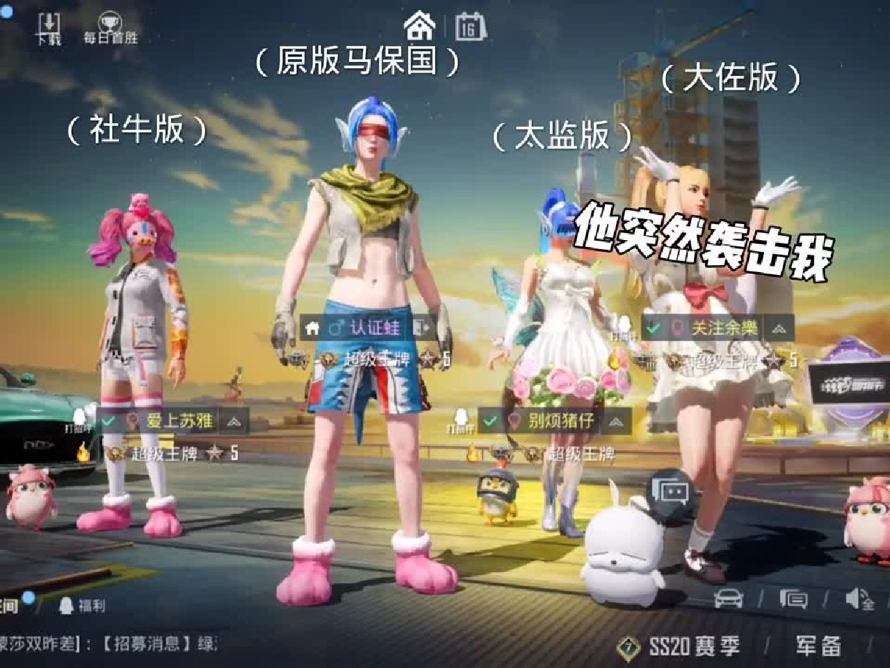 第一个 第二个 第三个 不是原声哦