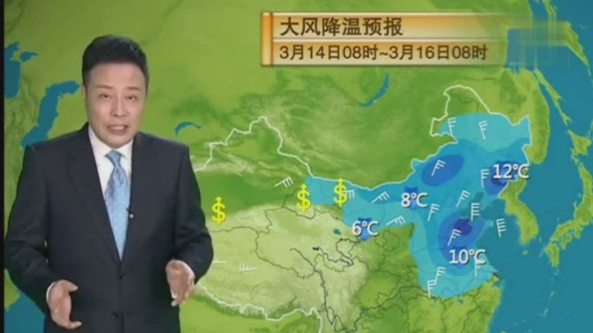 气象:升温草率、降温鲁莽 14日强冷空气来袭,气温骤降暴跌10℃