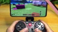 游戏手柄操作普通游戏