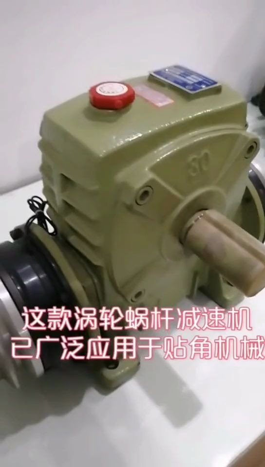 WP蜗轮蜗杆减速机性能性能特点及结构讲解 wp系列铸铁减速机型号...