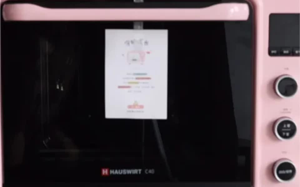 烤箱开箱,看清海氏C40小细节❗️最全烤箱测评