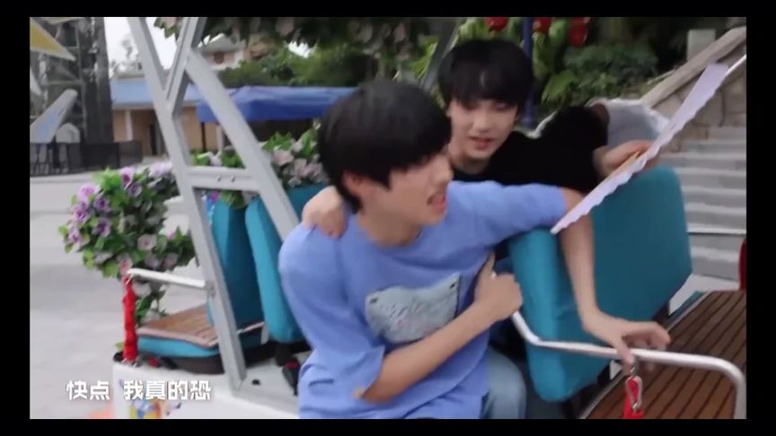 tf家族三代朱志鑫 苏新皓 张极欢乐谷跳楼机片段