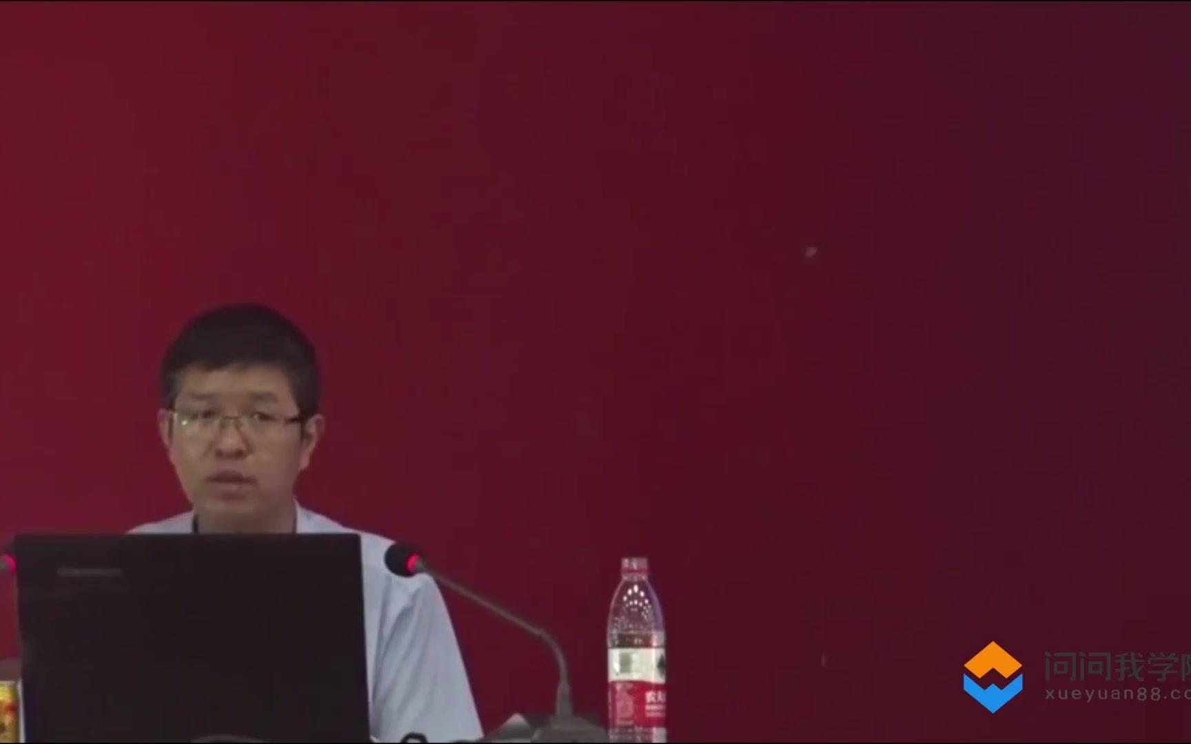 2018一建 一级建造师《建设工程项目管理》(精讲班) 第四讲