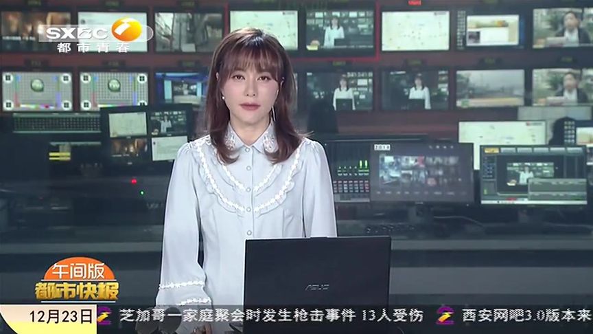 12月23日凌晨,天津蓟州区发生3.3级地震,北京河北等多地有震感