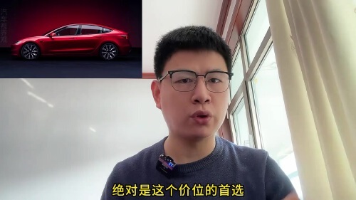 预算30万,新能源轿车,选这5款