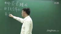 4_1用动量概念表示牛顿第二定律、动量定理 Nov 12 (wmr)