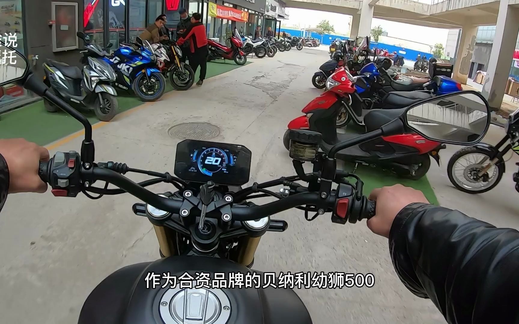隆鑫500AC到店试驾感受,国产复古摩托新标杆,豪华配置