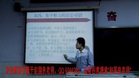 赵国良老师:怎么提高课堂效率