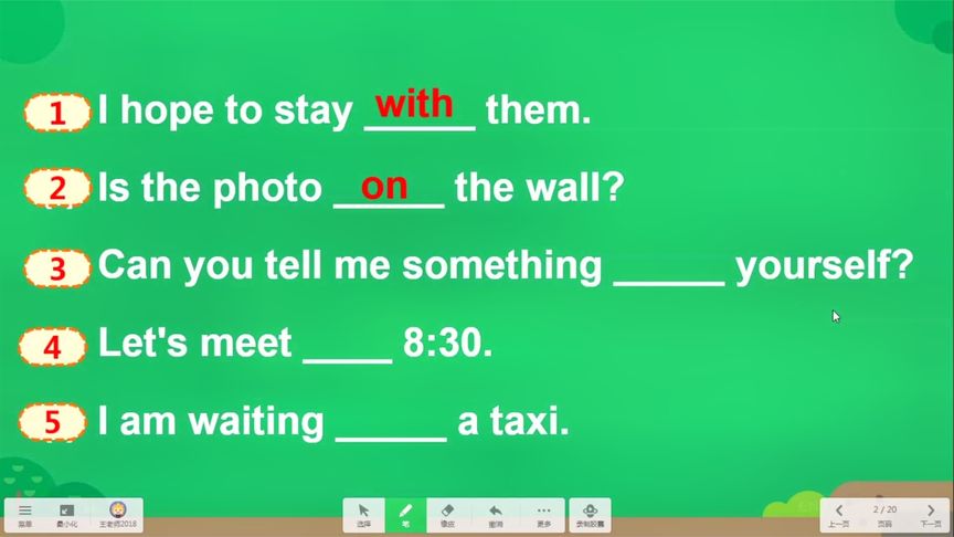 初中学生应学会小结,十五个常见介词的用法练习,试试你会吗
