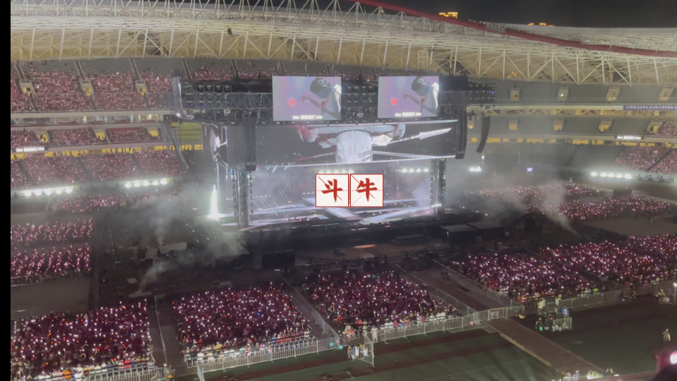 华晨宇2024南昌演唱会7.21《斗牛》