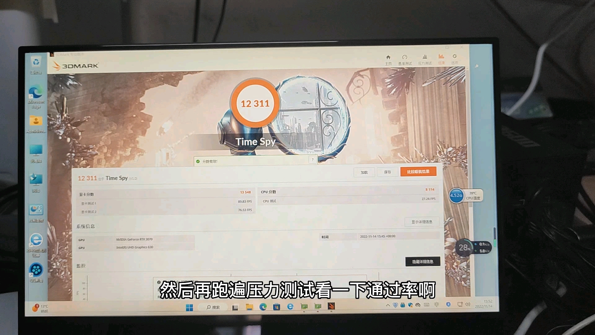 ASUS 华硕雪豹RTX3070矿渣详细测试