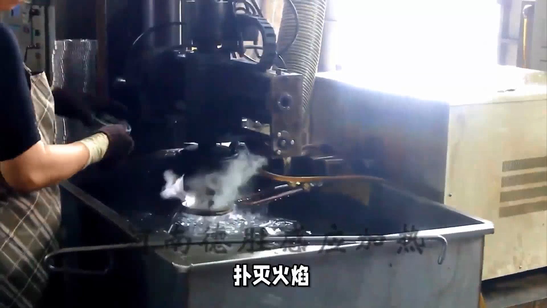 淬火设备火灾风险高,灭火装置如何快速响应并高效灭火