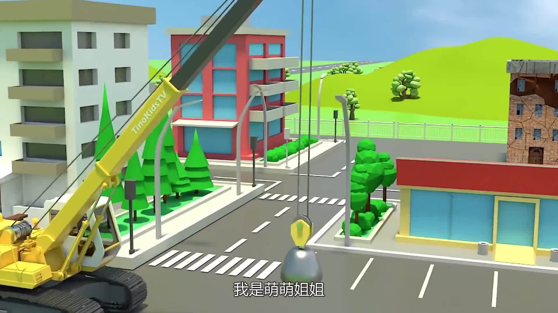 挖掘机、工程车拆除损坏的楼房,维修马路