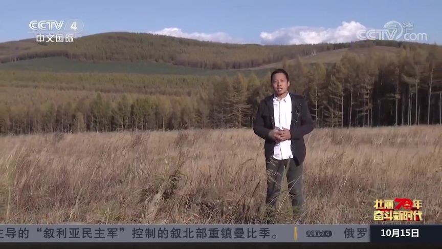 壮丽70年 奋斗新时代·河北塞罕坝