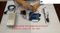 门禁控制器接线视频.mp4