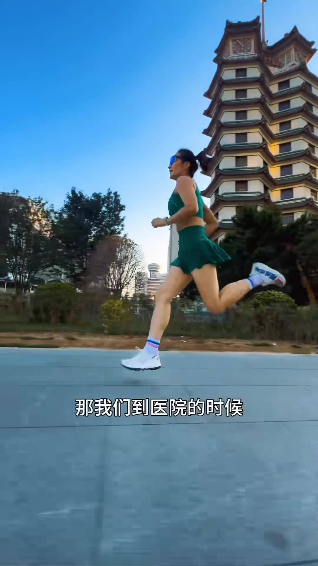 跑步是投资回报率最大的运动