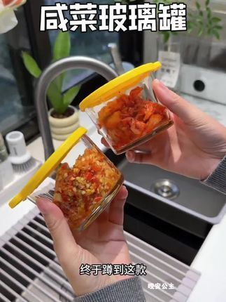 终于等到玻璃密封罐价格合适了!有了它开过封的咸菜 泡菜 ……就不会...
