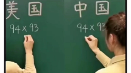 国外计算乘法太搞笑了,方法有科学依据吗?
