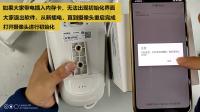 海康威视4G一体枪机4G连接调试安装教程