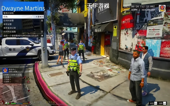 gta6 steam 警察模拟器 洛圣都