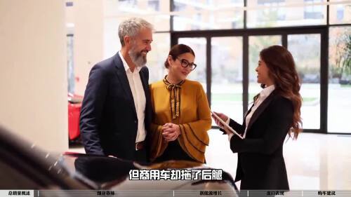 2024汽车销量大洗牌!谁逆袭夺冠?谁黯然离场?