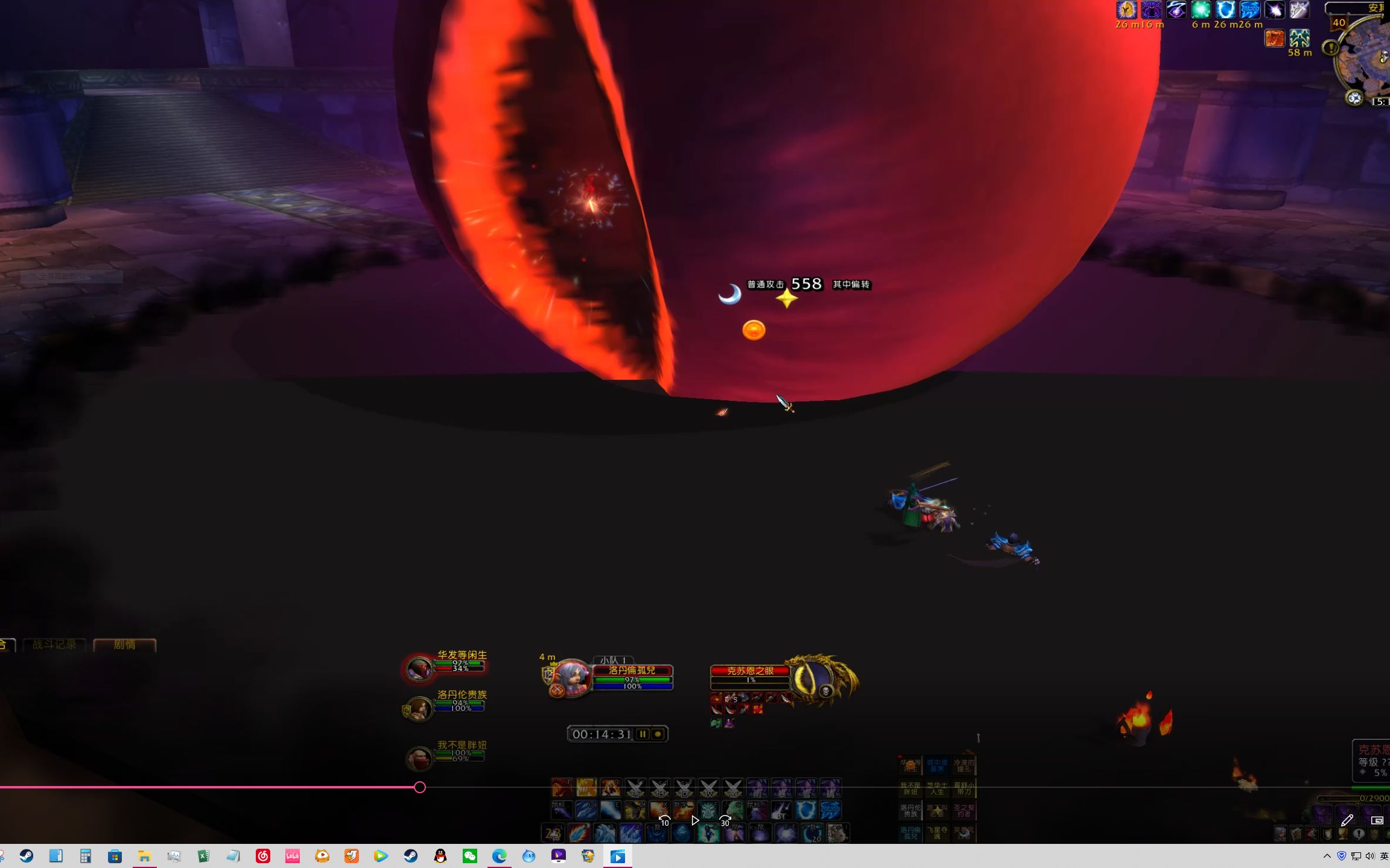 《魔兽世界之旧世界篇》108安其拉神殿之二(安其拉到反抗军营地):...