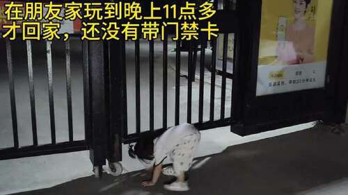 一把钥匙开所有门!门禁卡时代终结者来了