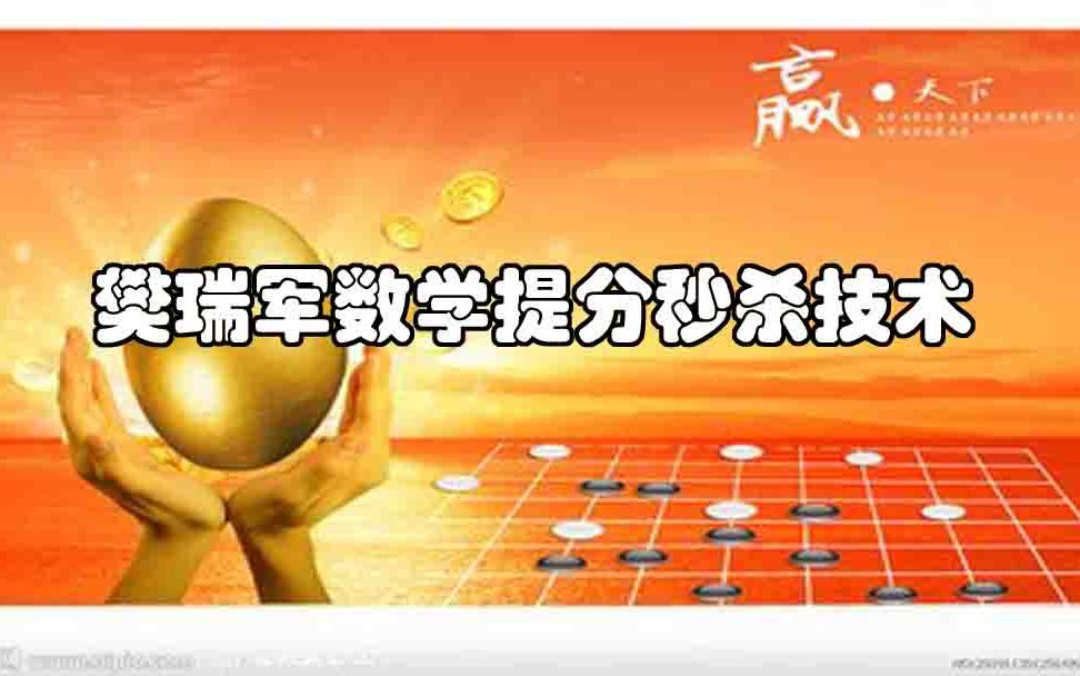 樊瑞军暴力秒杀二项展开式系数最大值快速计算