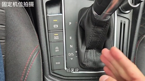 汽车的自动驻车功能你知道如何正确使用吗?老司机详细讲解