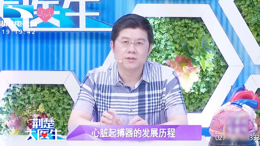 第一例心脏起搏器延长病人寿命60年,来了解心脏起搏器的发展历程